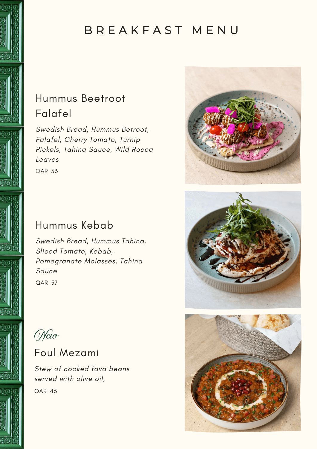 Breakfast – Mezami